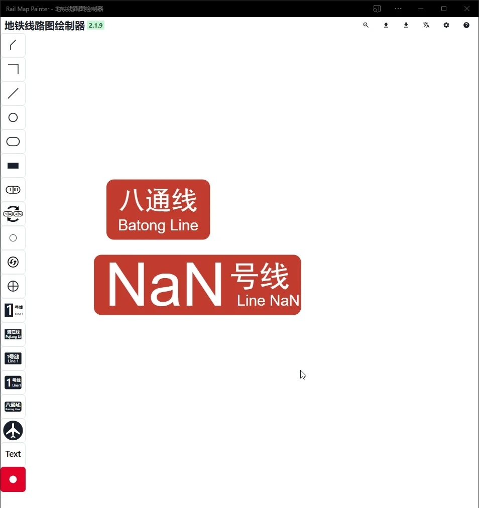 地铁线路图绘制器（Rail Map Painter）更新内容（2.2.1） - 哔哩哔哩