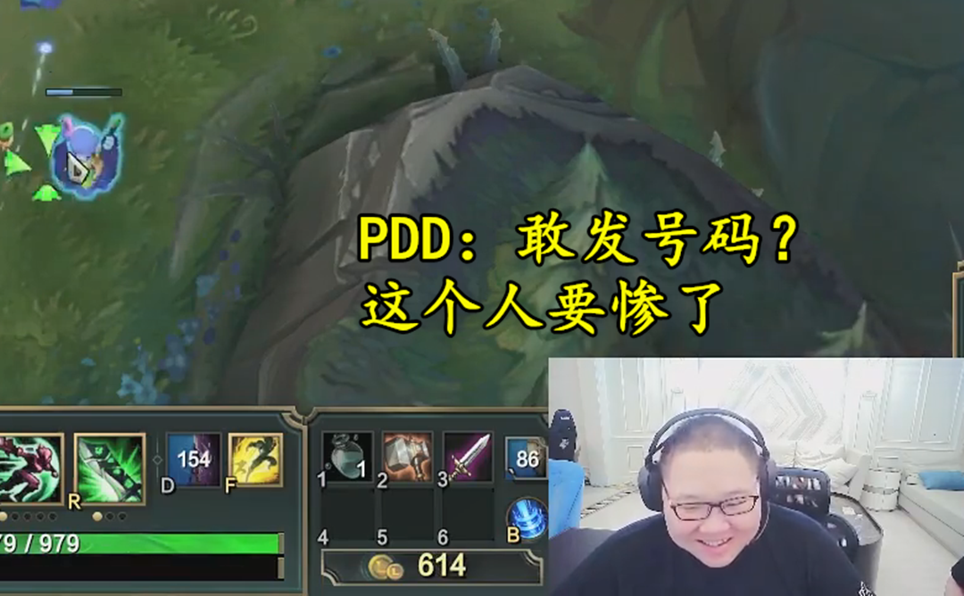 盲僧嚣张要钱开演，却被PDD粉丝短信，电话轰炸，立马变脸求饶！ - 哔哩哔哩