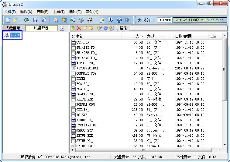 Windows 3.2「Win 3.2」中文软盘版安装 图文教程 - 哔哩哔哩