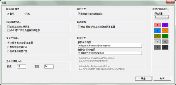 pointofix中文版下载|pointofix画线工具免费版 - 哔哩哔哩