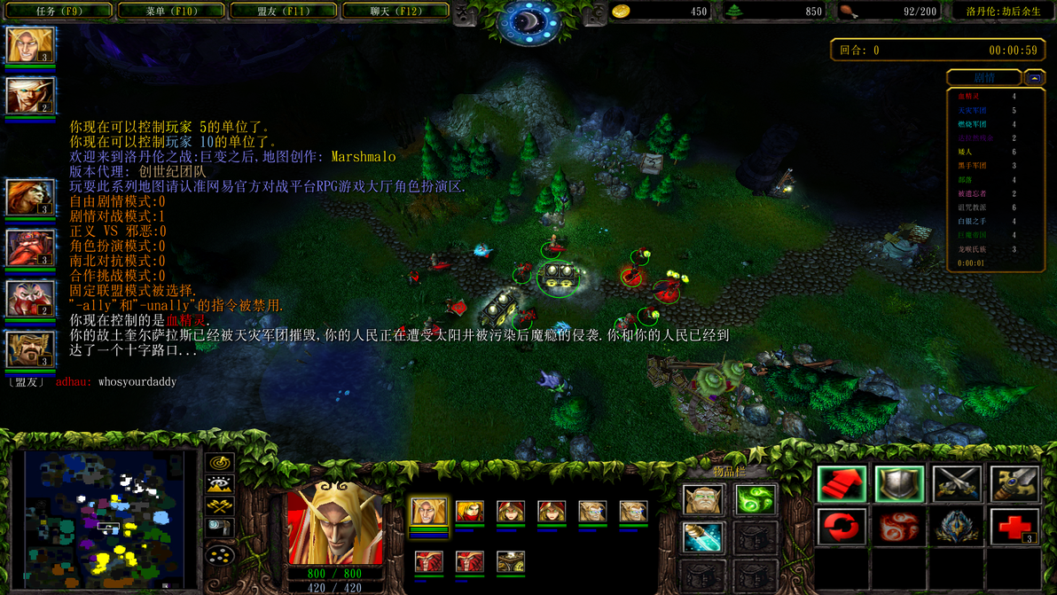 [单机打开洛战] 适用于大部分包 含JAPI和DZAPI的地图 - 哔哩哔哩