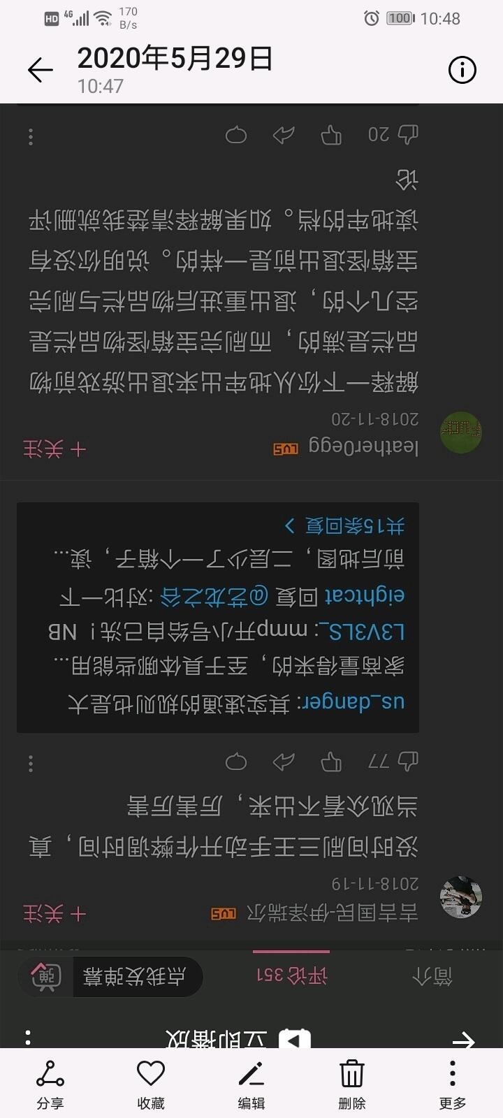EZFIC和NINGISHU的传奇历史。 - 哔哩哔哩