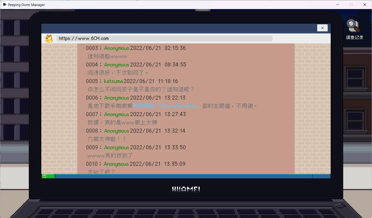 【全流程】管理员的监视Peeping Dorm Manager 公寓篇 - 哔哩哔哩