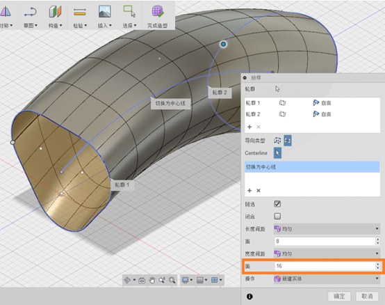 Fusion 360 设计：造型-教程：创建和修改 T-Spline 造型 - 哔哩哔哩