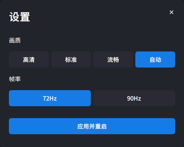 开启便携模式—YVR全新串流操作指南 - 哔哩哔哩