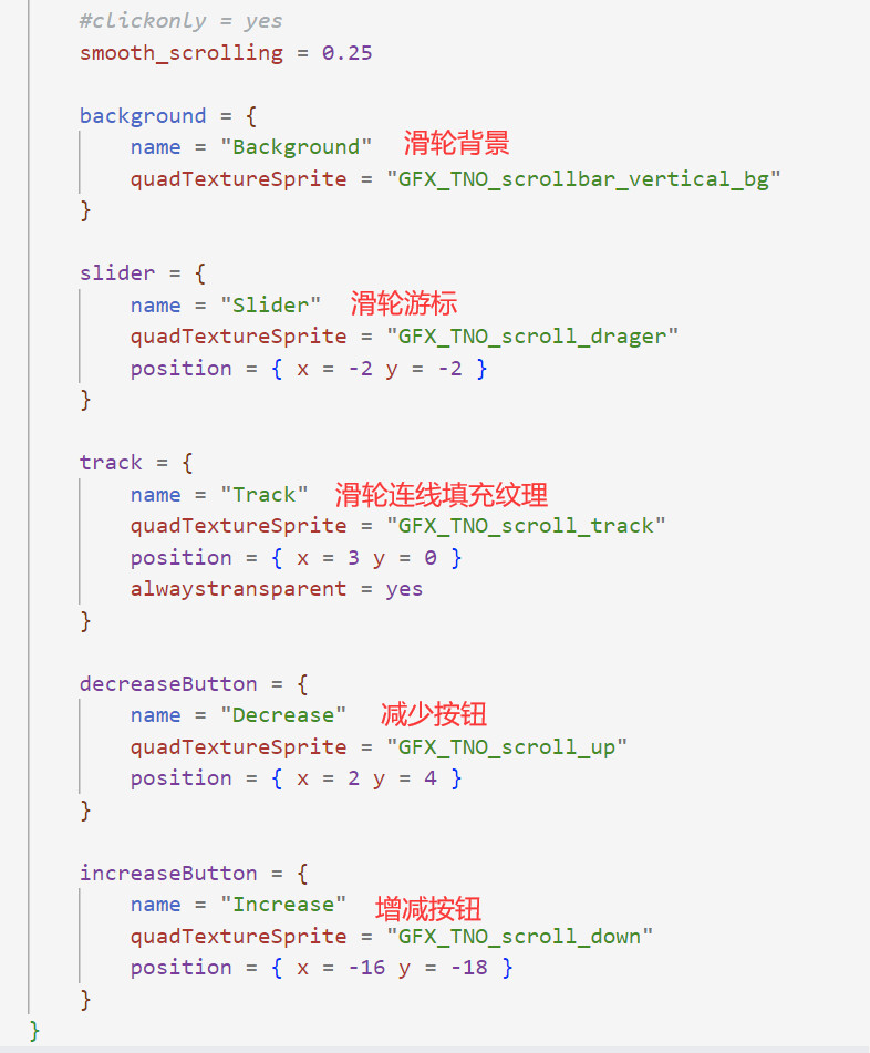 钢铁雄心4 GUI教程 P6滑轮 - 哔哩哔哩