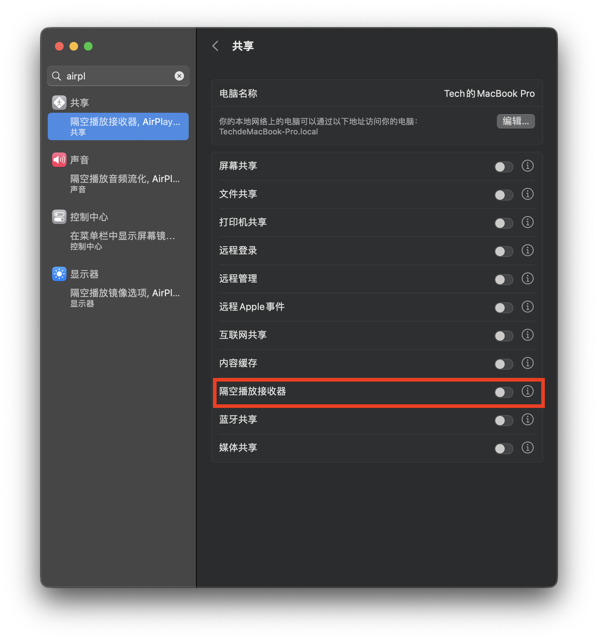 「Mac使用小技巧」M1芯片的Mac使用Wi-Fi网速慢？试试这个设置 - 哔哩哔哩