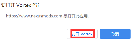 【攻略精选】霸主MOD安装教程，附Vorte超详细使用说明 - 哔哩哔哩