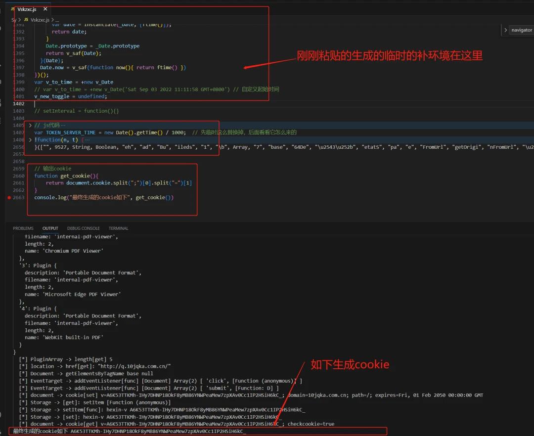 js逆向工具-v-jstools插件自动补环境 - 哔哩哔哩