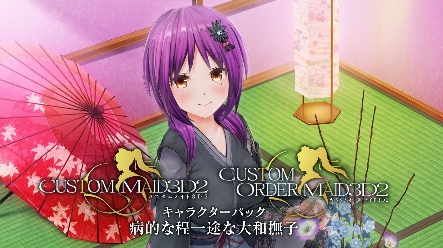 【COM3D2】整合包安装所有最新DLC后依旧缺少部分DLC的解决方法 - 哔哩哔哩