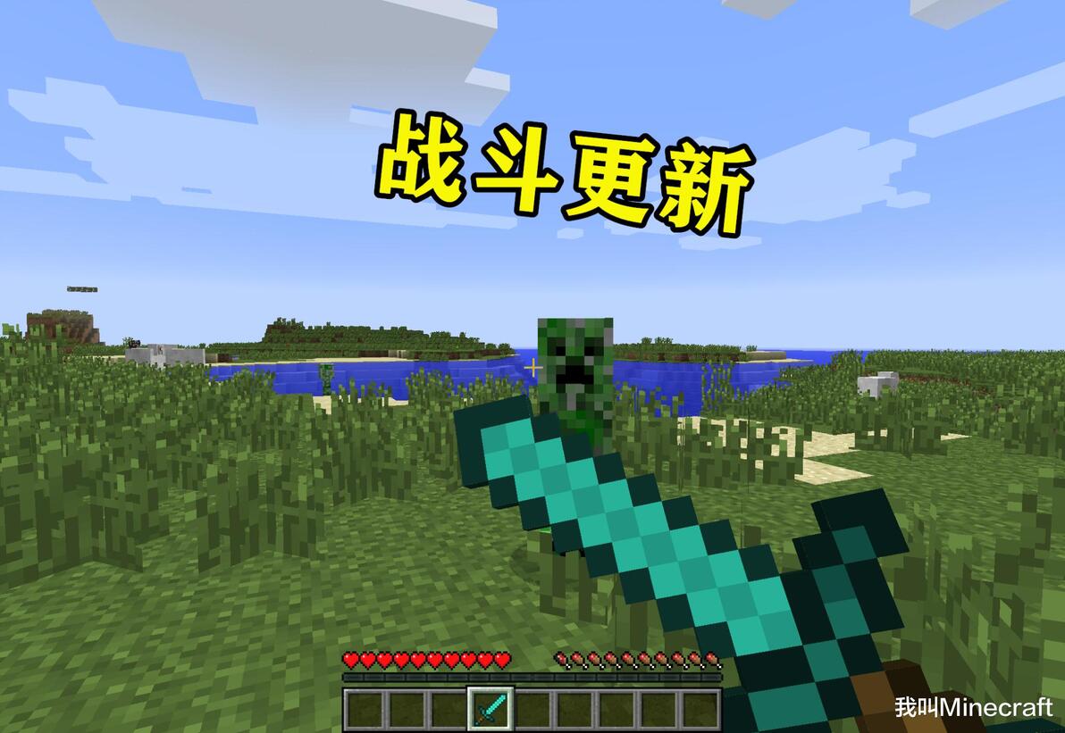 mc会没落于“群系翻新”？我的世界：解读Jeb在Mojang工作的十年 - 哔哩哔哩