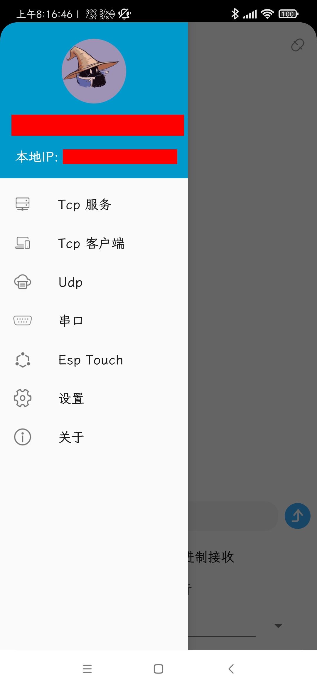 3个手机WIFI网络串口调试助手（NeTorch、SocketAssistant、网络调试助手） - 哔哩哔哩