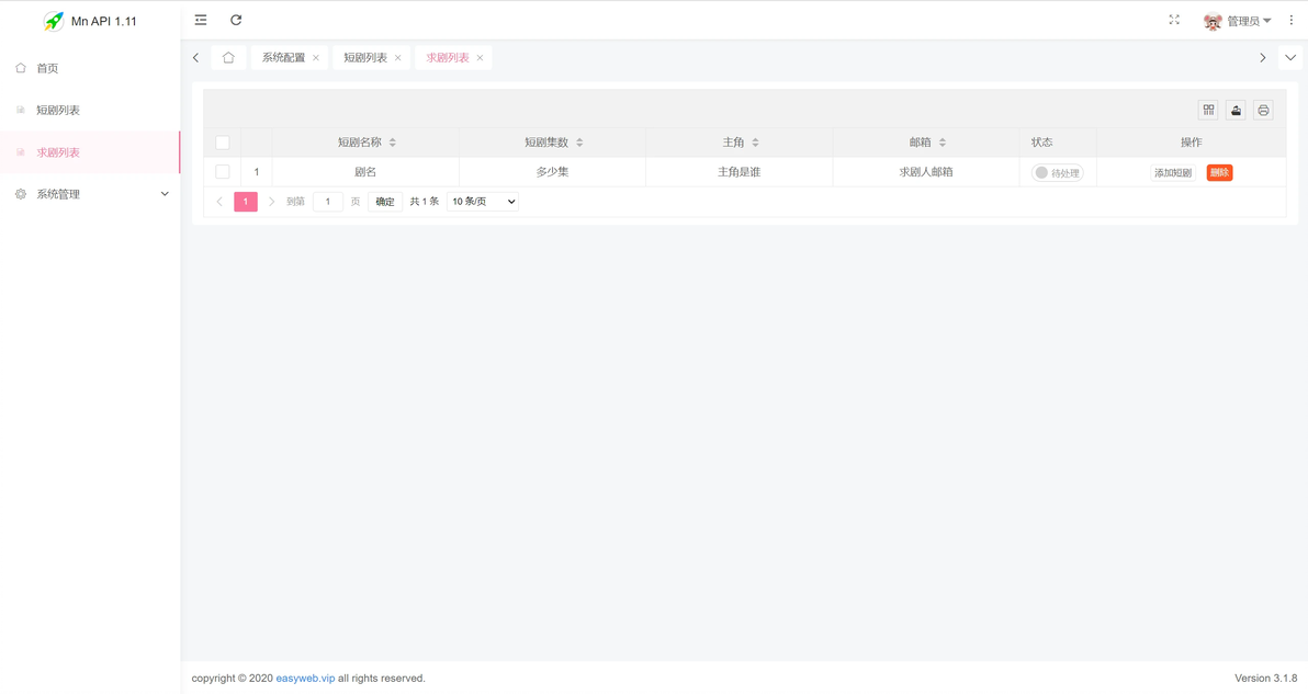 2024短剧机器人+API接口源码（易语言+thinkphp） - 哔哩哔哩