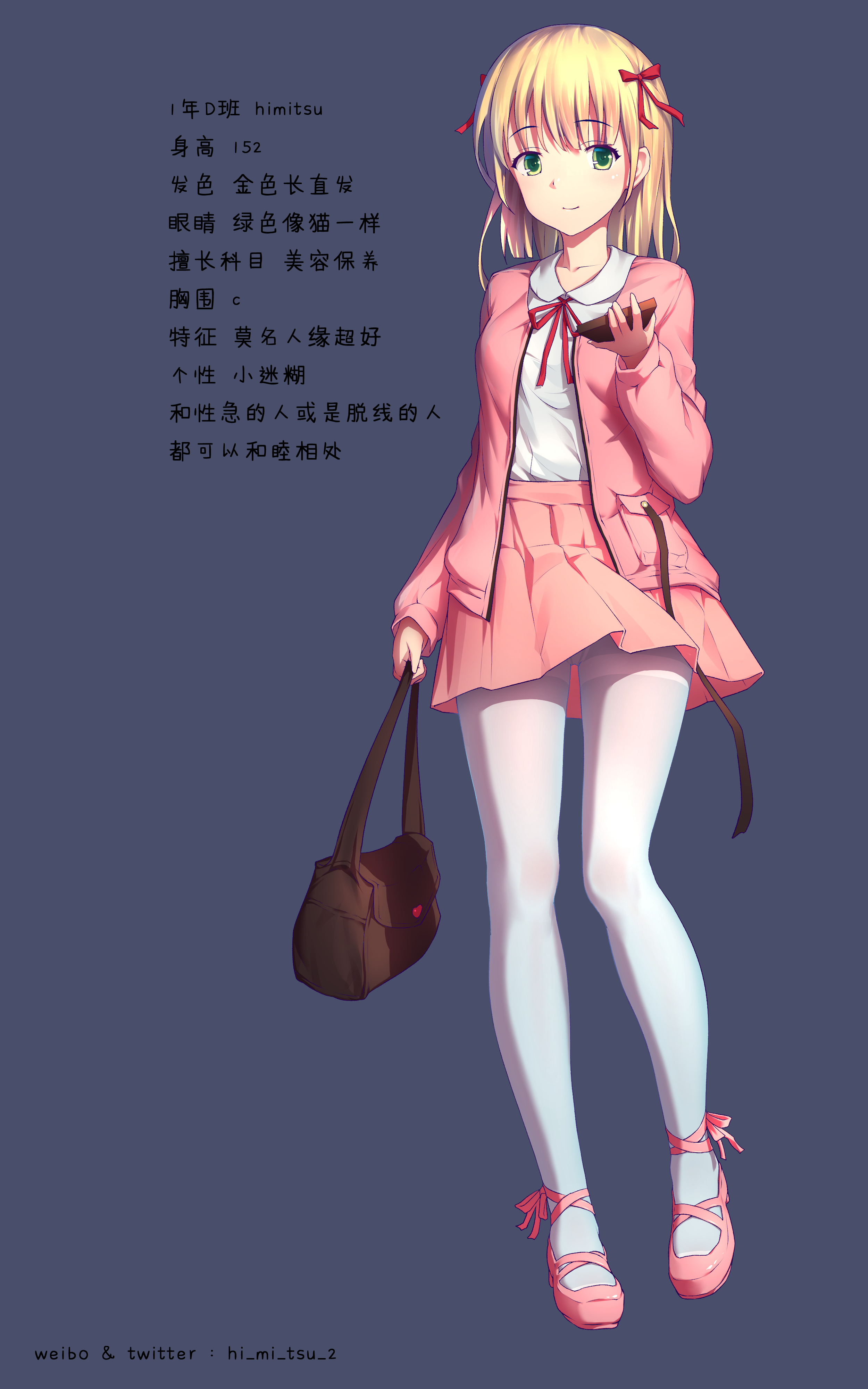 P站画师推荐——himitsu - 哔哩哔哩