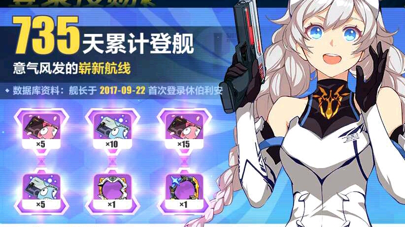 崩坏三。。浅谈深渊玩法 哔哩哔哩