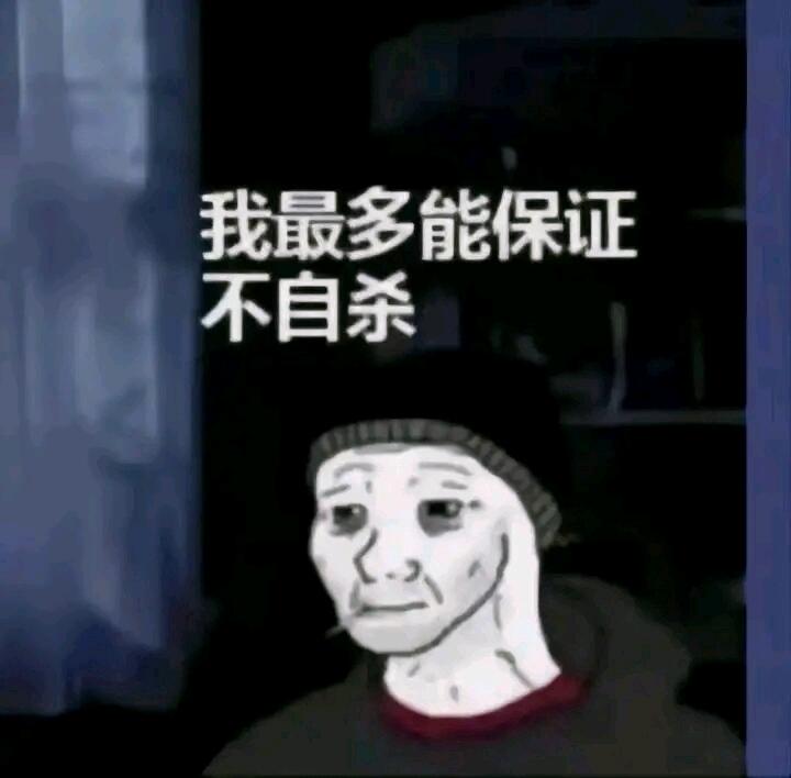 一些关于doomer的图 - 哔哩哔哩