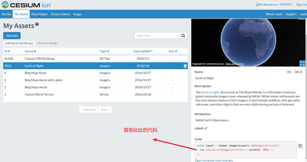7、Cesium更换地图、加载地形和夜晚地图 - 哔哩哔哩
