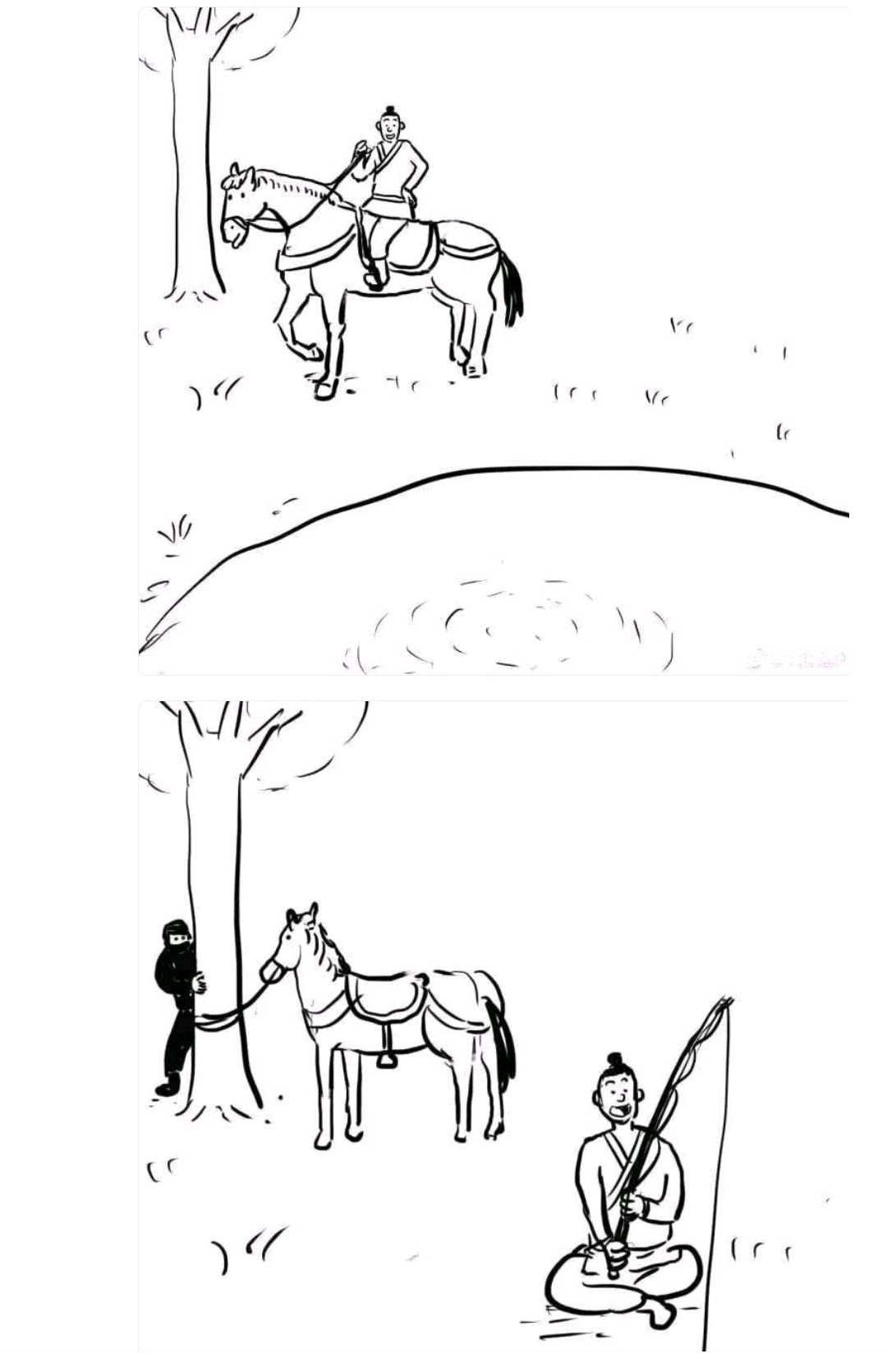 骑马钓鱼表情包 在贴吧常看见的图 你钓到鱼了，但你的马没了 这一切值得吗持续更新 - 哔哩哔哩