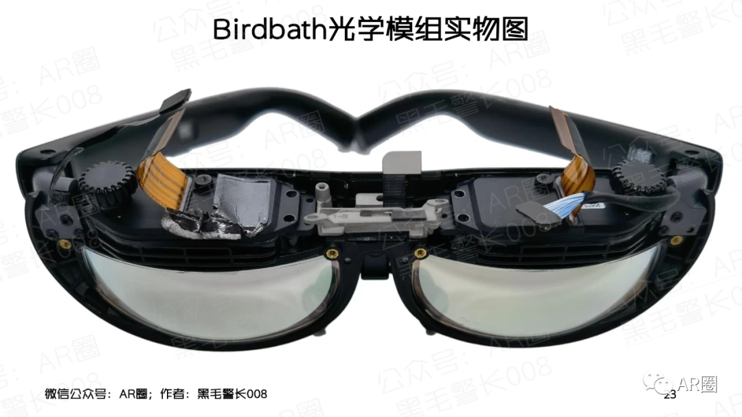 Rokid Max拆解报告（附PDF及视频） - 哔哩哔哩