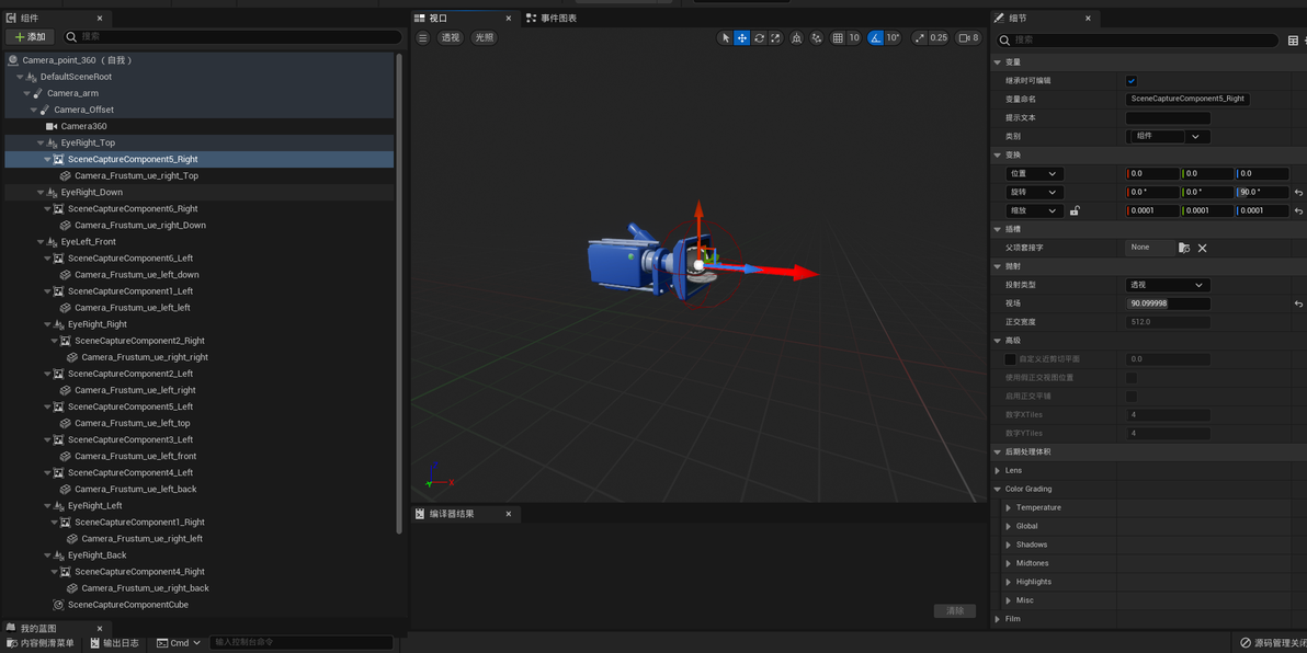 ue4_5 Camera_360插件输出vr视频问题解决方案 - 哔哩哔哩