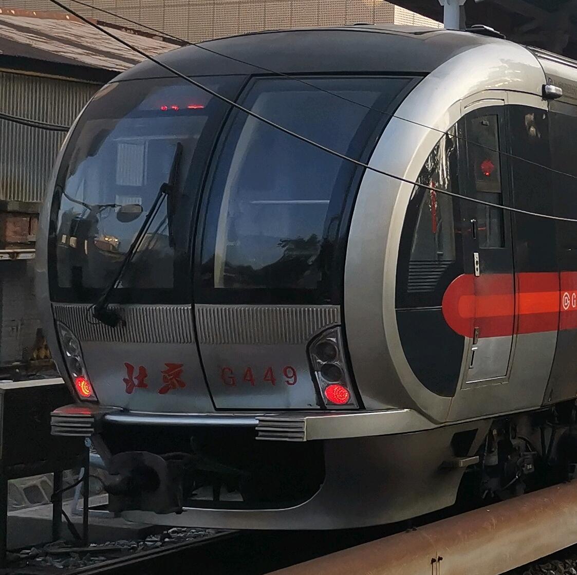 北京地铁1号线“杵子”（SFM04/SFM04A型列车）正脸照小合集 - 哔哩哔哩