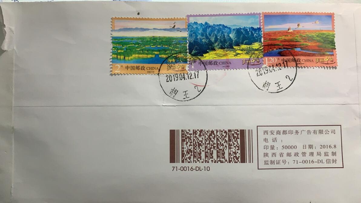 如何获取国家授时台的QSL卡片 - 哔哩哔哩