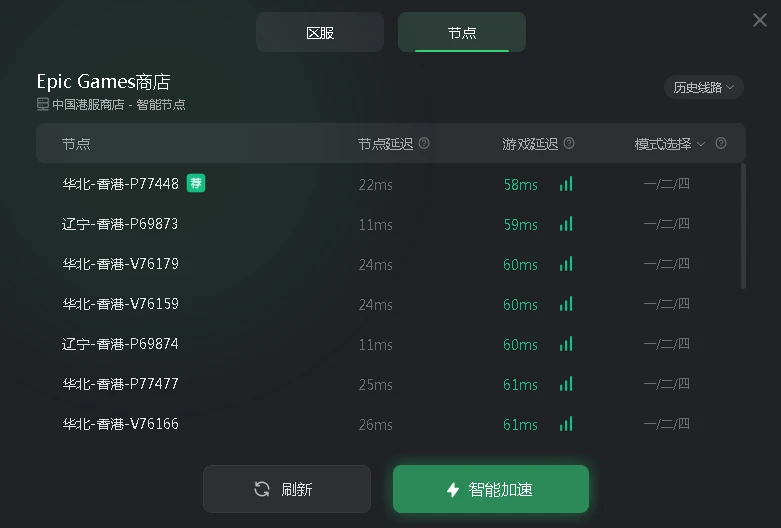 epic报错/错误代码/启动失败的解决办法 - 哔哩哔哩