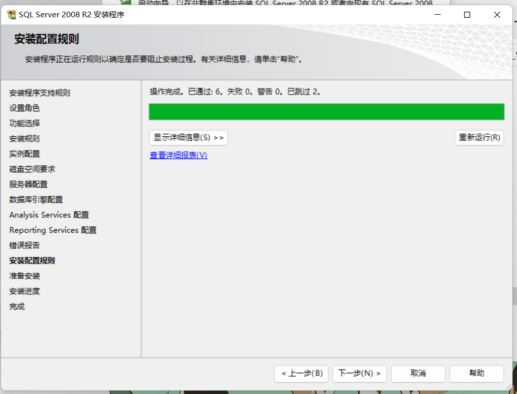 WIN10/WIN11安装用友U8v10.1及早期版本方法 - 哔哩哔哩