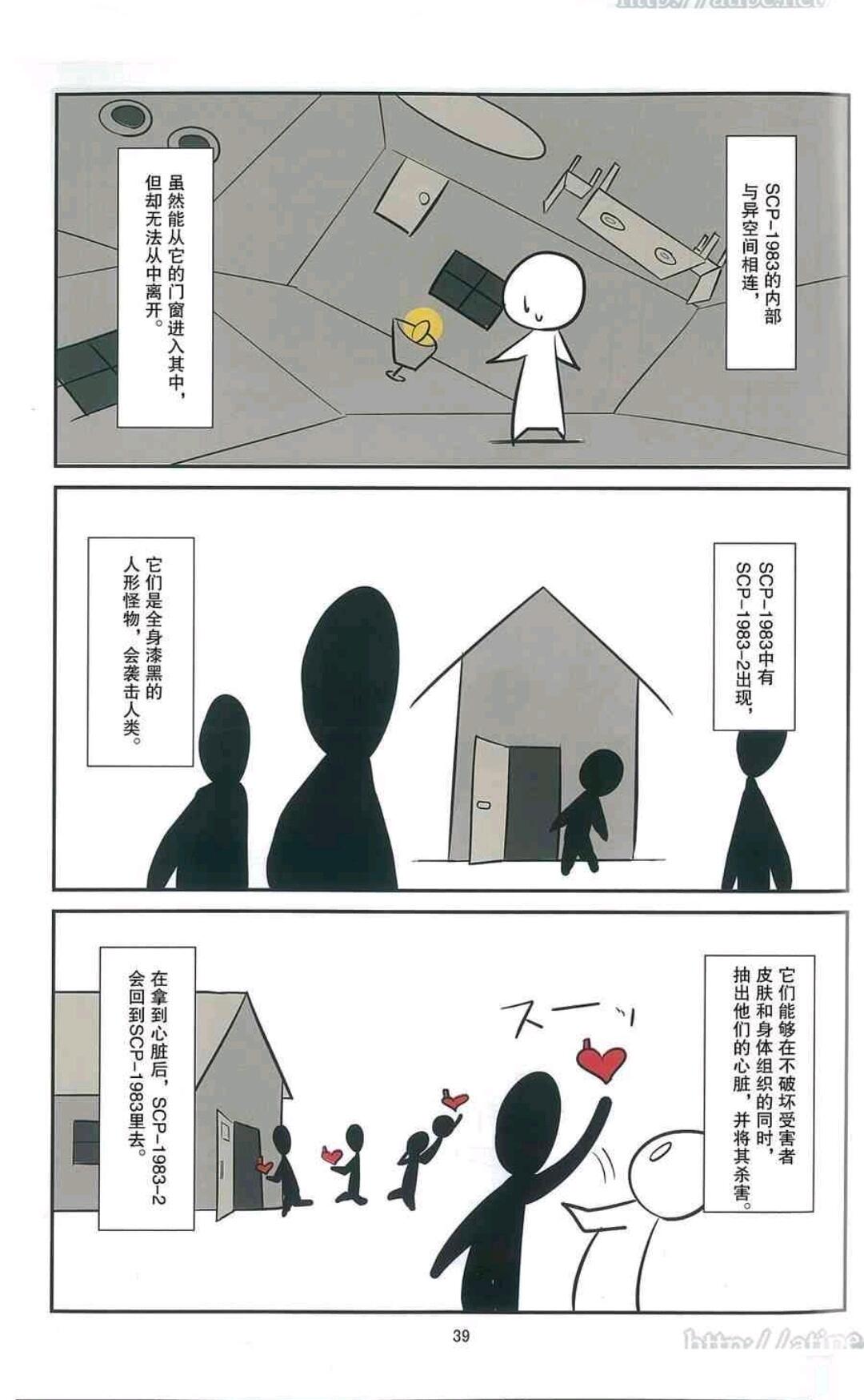 赴死者向你致敬！d-14134战神的一生！scp-1983解密！ - 哔哩哔哩