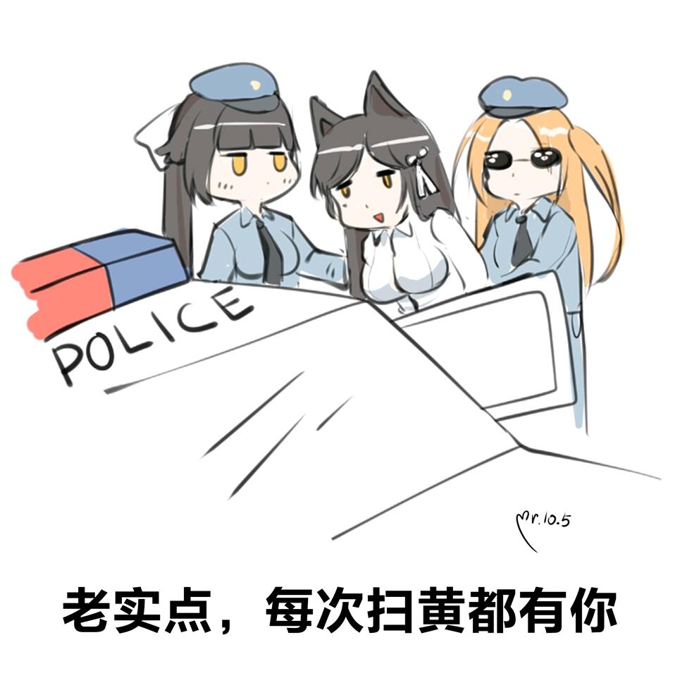 碧蓝航线——爱宕（犬） - 哔哩哔哩