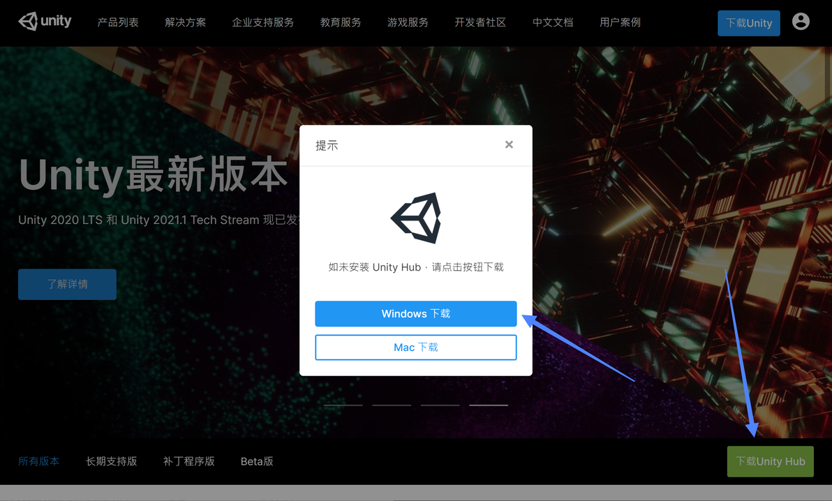Unity + Oculus Qeust 原型开发配置 - 哔哩哔哩