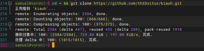 在基于Debian系统的主机上安装及使用Klipper - 哔哩哔哩