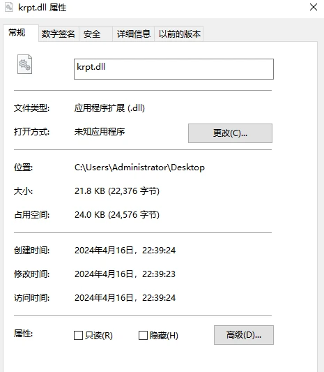 找不到krpt.dll,无法继续执行代码的几种修复方法 - 哔哩哔哩