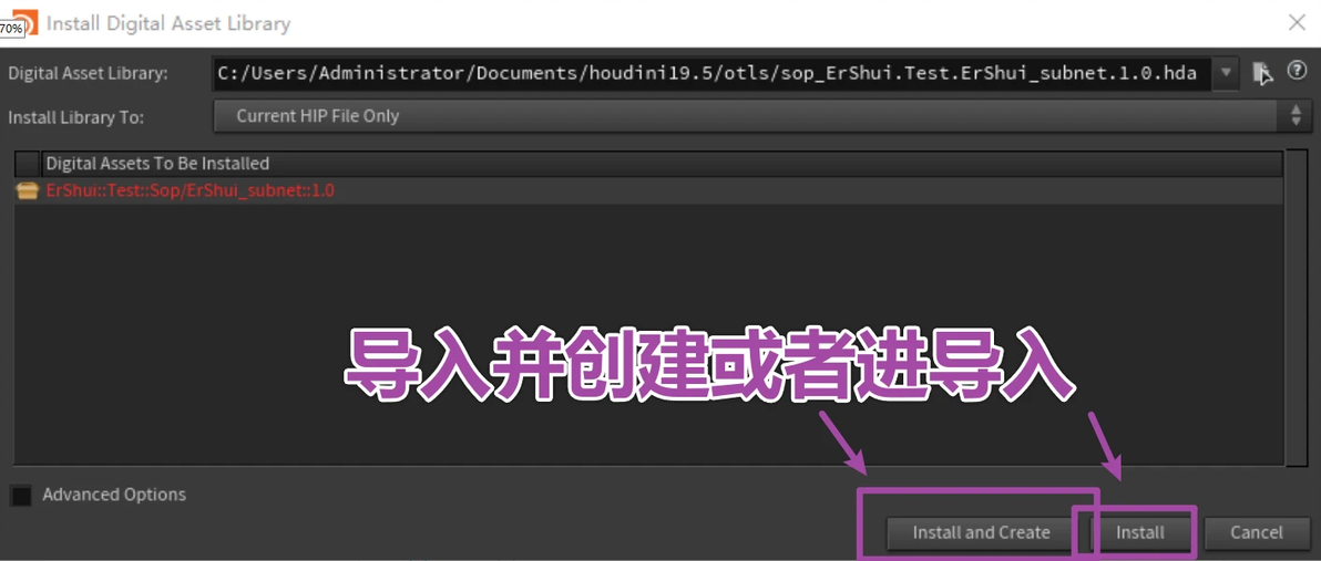 学习笔记3.23 （创建Houdini HDA工具并导入到UE5中使用 - 哔哩哔哩
