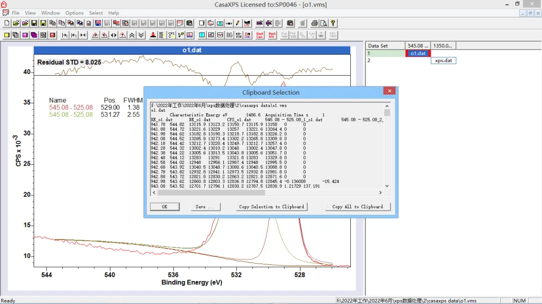 【XPS数据处理】之Casa XPS篇（后附下载地址及安装方法） - 哔哩哔哩