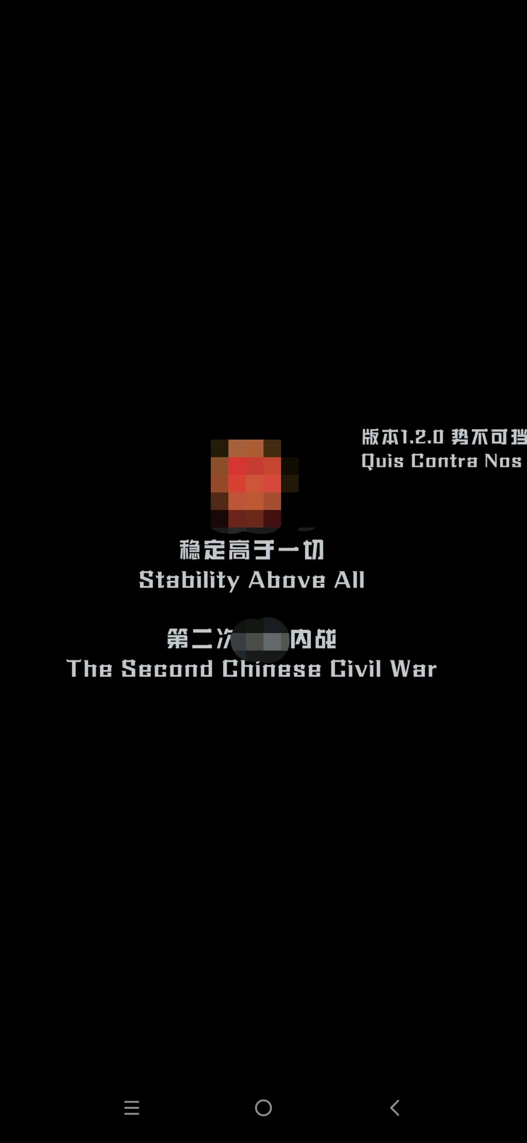 TNO同人 SAA稳定高于一切1.2.0版转载本 - 哔哩哔哩