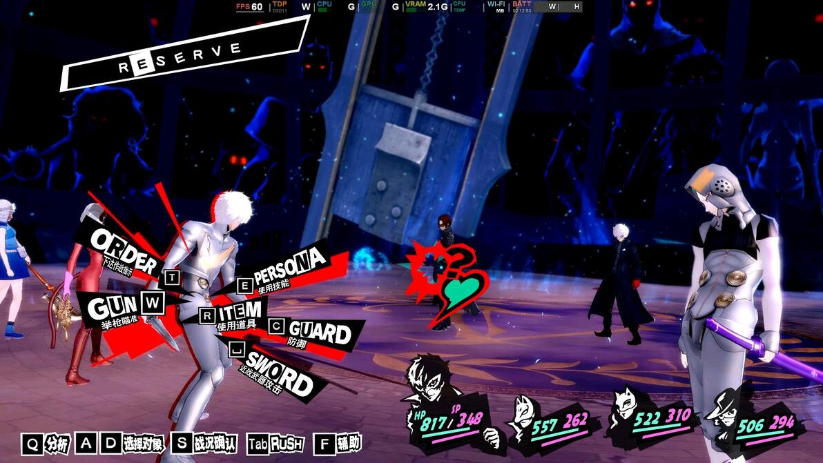 p5r mods，一个简单测试版本 - 哔哩哔哩