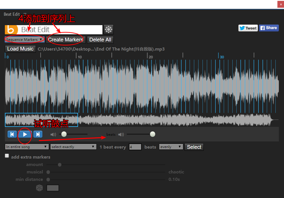 2020版Pr使用和安装beat edit插件（自动踩点）教程及安装包（含Windows和Mac版）分享 - 哔哩哔哩