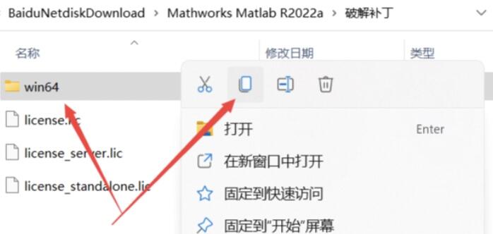 【避坑】超详细的Matlab 2022中文版下载安装教程 - 哔哩哔哩