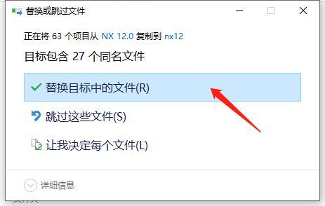 UG NX12安装教程及软件下载 - 哔哩哔哩