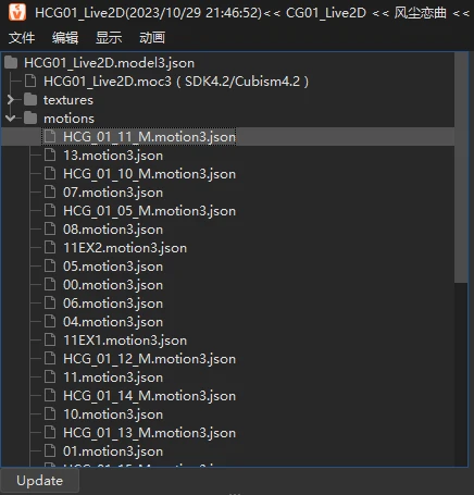 关于Unity2d游戏动态CG和Live2D动画的提取以及逆向思路 - 哔哩哔哩
