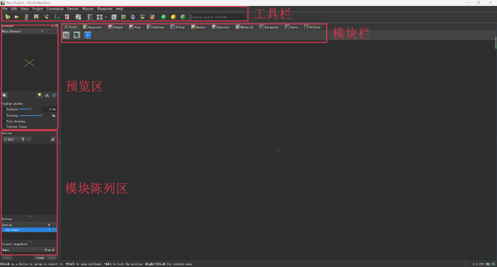 制作更高更妙的MC地形 WorldMachine基础教程 - 哔哩哔哩