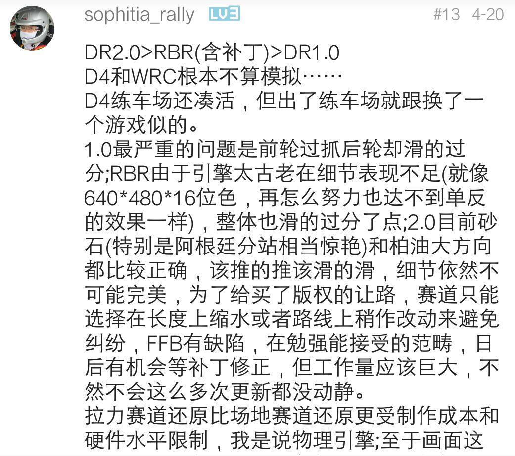 时至今日，如何整一个可玩性高的RBR？为何它仍不过时。 - 哔哩哔哩