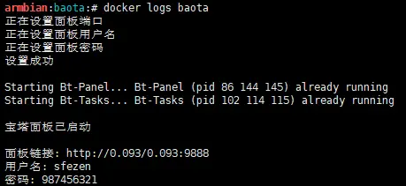 榨干性能！魔百和CM311-1a KVM Openwrt& Docker 青龙 宝塔面板 - 哔哩哔哩