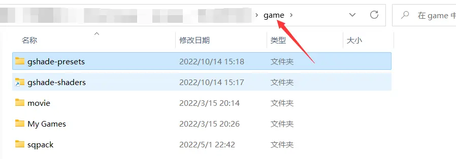 【第三章】FF14 GShade – 预设使用 - 哔哩哔哩