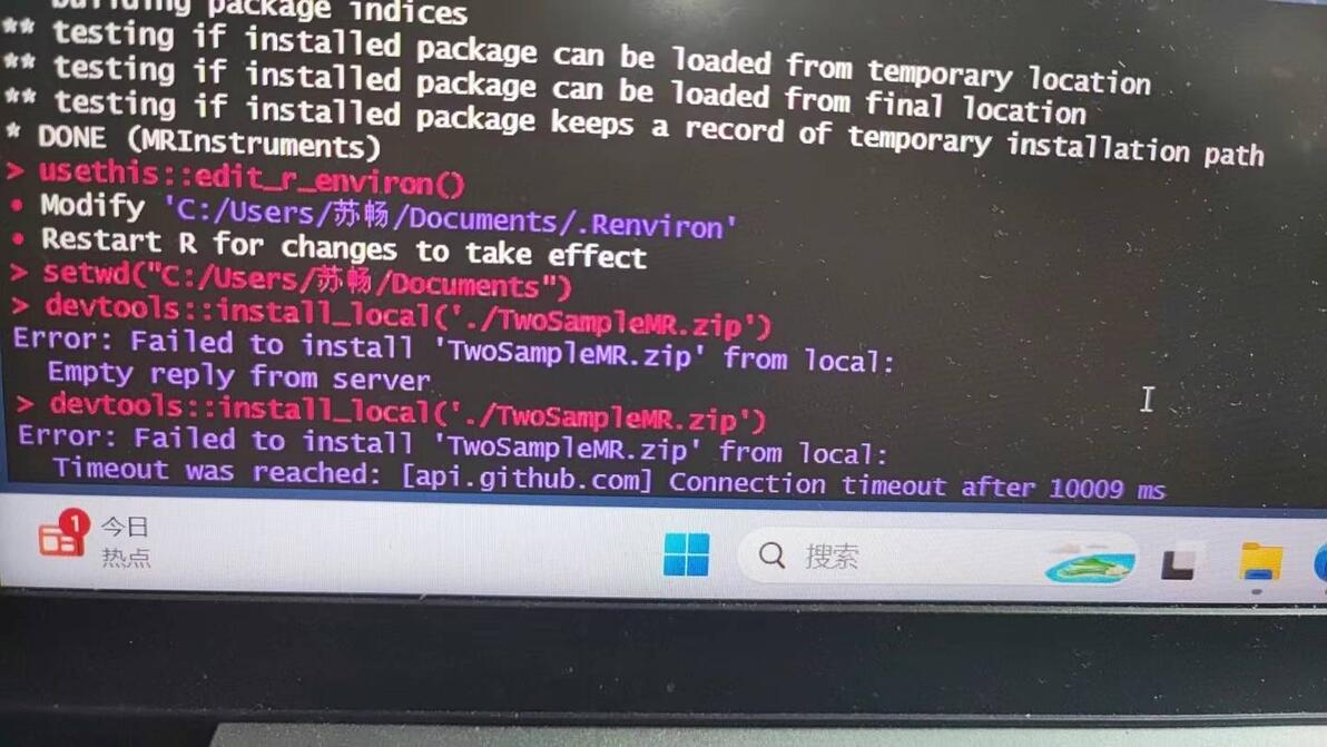 孟德尔随机化包安装失败，如何调用github的API成功安装gwasglue和TwoSamp1eMR包 - 哔哩哔哩