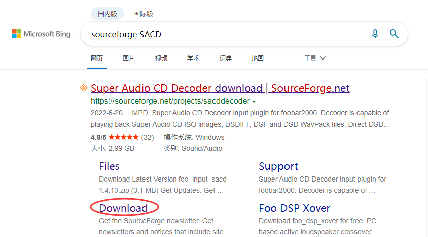 Foobar播放DSD的最新设置极简教程(wasapi) - 哔哩哔哩