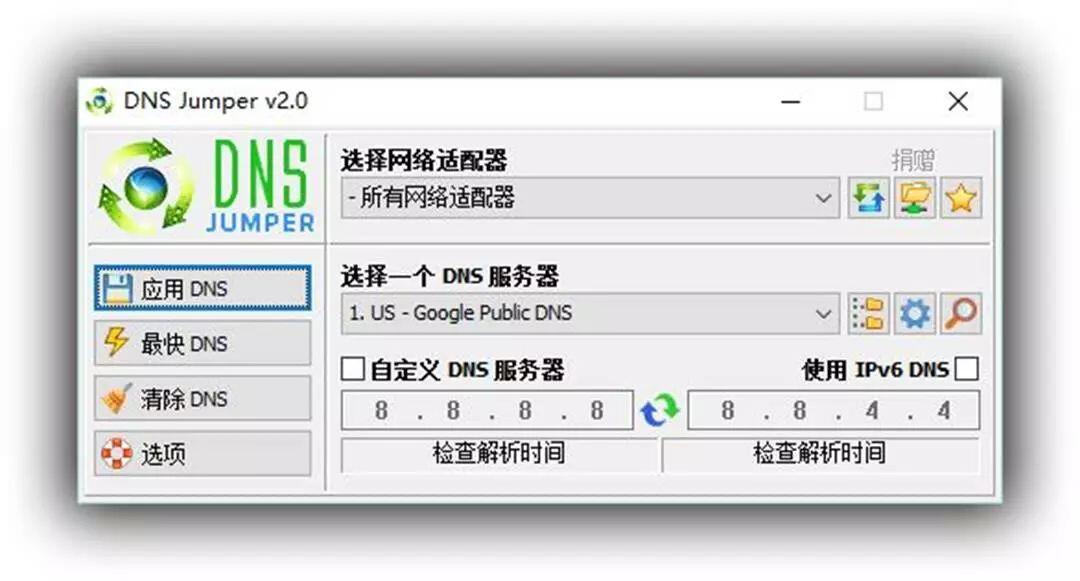 小教程 | Cloudflare推出1.1.1.1公共DNS服务，老张教你如何设置DNS - 哔哩哔哩