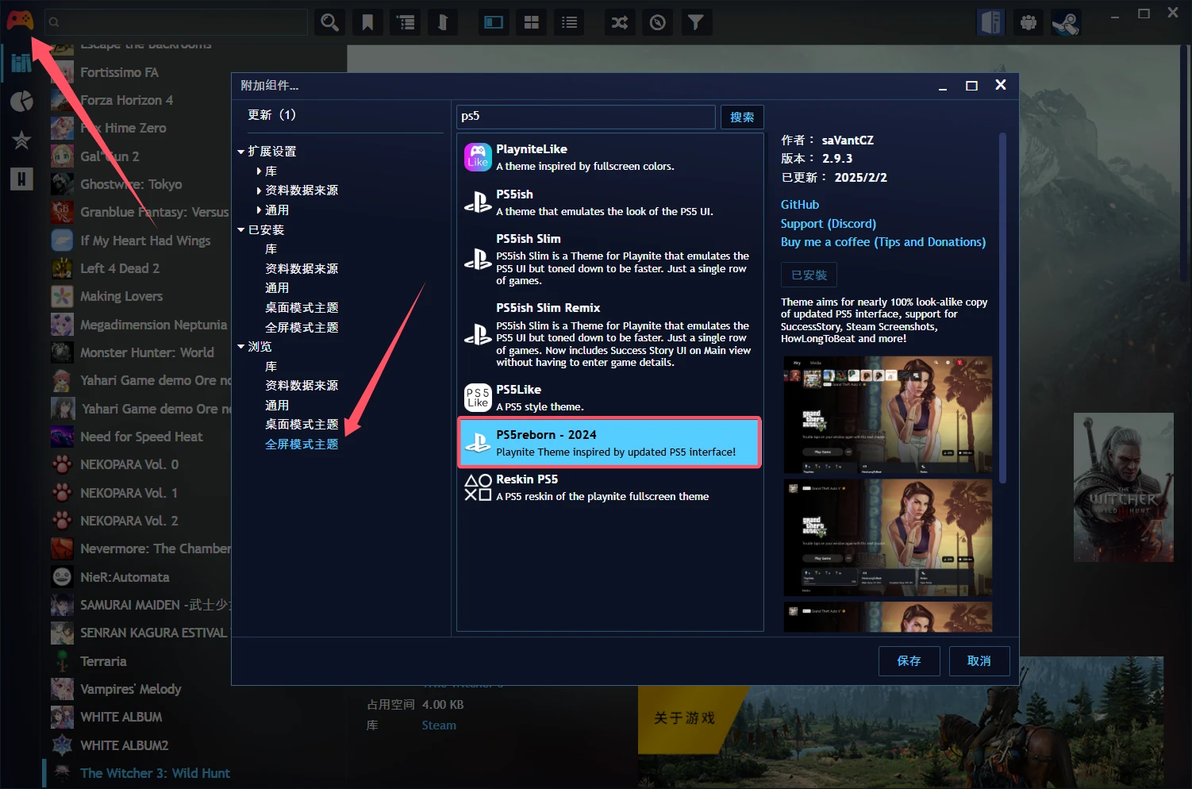 Playnite安装PS5主题完全教程，包括Playnite Sound Mod的安装 - 哔哩哔哩