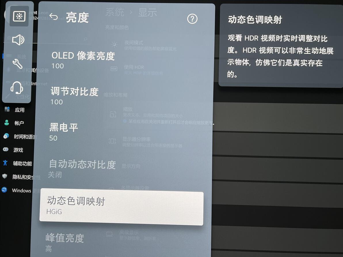 什么是HGIG，最好的游戏HDR？ - 哔哩哔哩